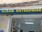 Rubab Enterprises (Rustam Street No:41A/1/2), baskıda kullanılan materyaller  Karaçi'den