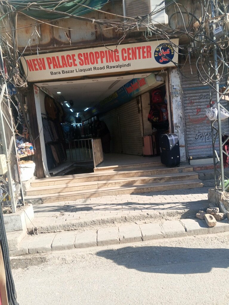 Dış giyim mağazası New Palace Shopping Center Cash Mall, Rawalpindi, foto
