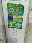 Sohail & Brother (Old Sabzi Mandi Road No:U392A, Mughal Sarai, Rawalpindi), nakliye firmaları  Rawalpindi'den