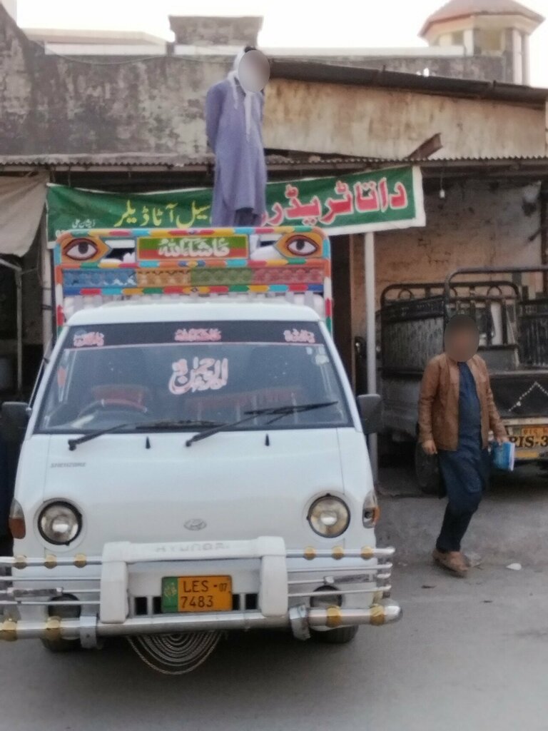 Un ve tahıllar Data Traders, Rawalpindi, foto