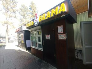 Brama (Chui avenue No:148), fast food  Bişkek'ten