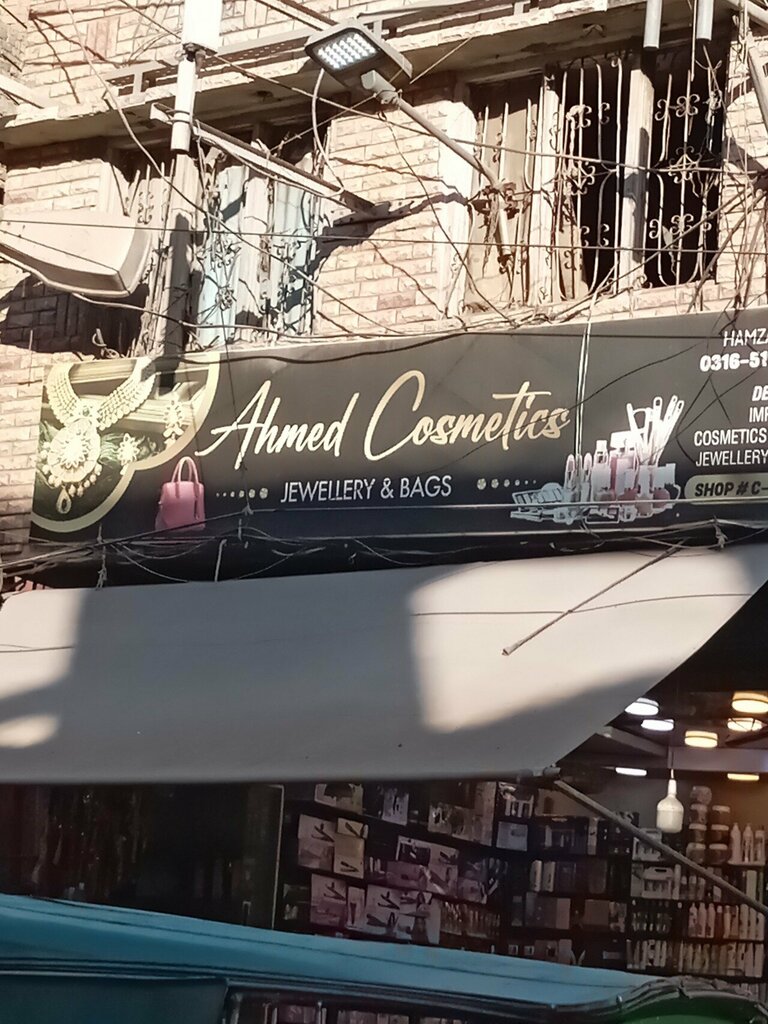 Kozmetik ve parfümeri mağazaları Ahmed Cosmetics, Rawalpindi, foto