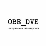 Обе_две (Spasskaya Street No:19/9), meslek kursları  Ulyanovsk'tan