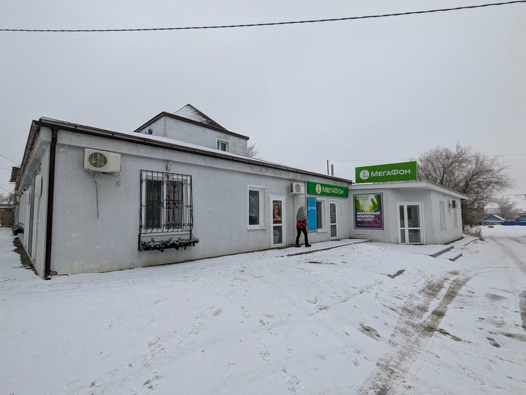 GSM operatörleri Megafon - Yota, Saratovskaya oblastı, foto