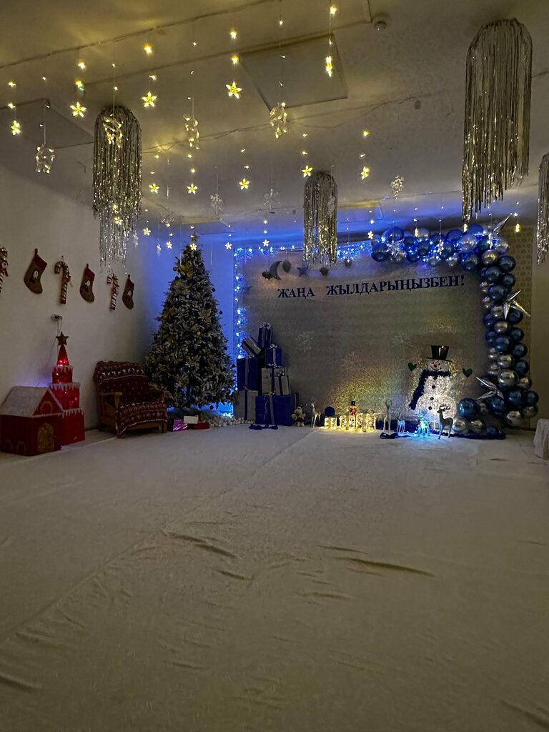 Anaokulları Akniyet 2, Atırav, foto