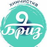 Бриз (Kurortniy Avenue No:105), kuru temizlemeciler  Soçi'den