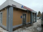 Барс (Rikhard Zorge Street No:60Б), üniforma üreticileri  Kazan'dan
