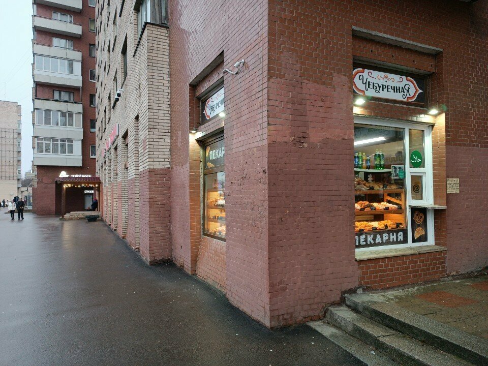 Ekmek fırını Тандыр, Saint‑Petersburg, foto