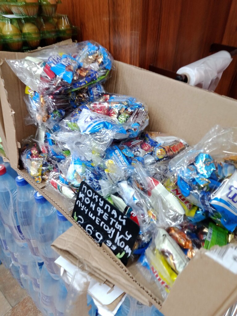 Market Еда Вода, Kerç, foto