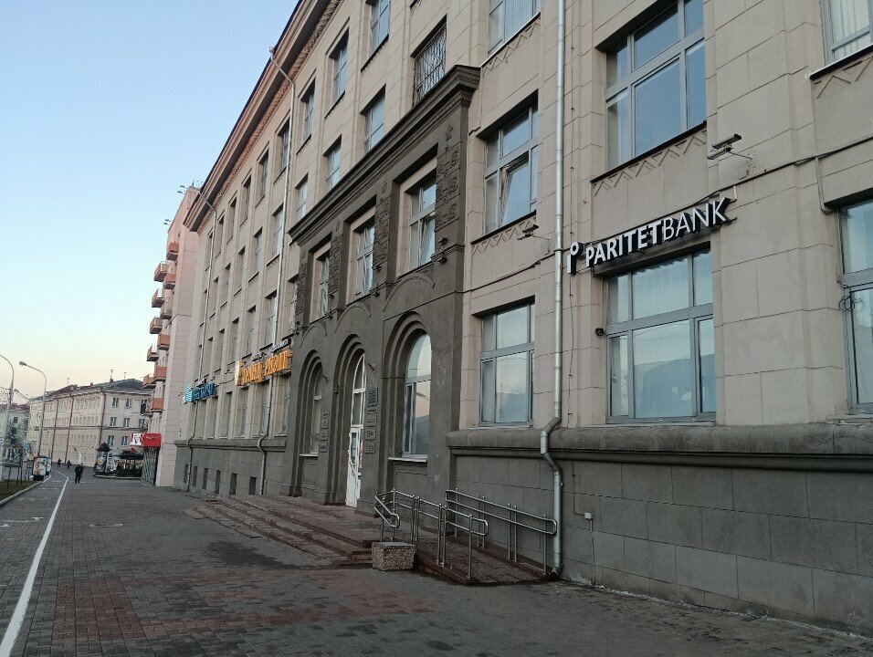 Ruhsat hizmetleri Центр лицензирования, Minsk, foto