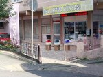 Altın Su Arıtma Sistemleri (İstanbul, Güngören, Merkez Mah., Kumru Sok., 37), su filtreleri  İstanbul'dan