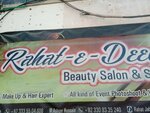 Rahat e deed beauty saloon (Tipu Road No:9C, Chamanzar Colony), güzellik salonu  Rawalpindi'den