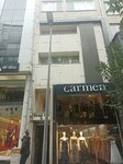 Birlik İş Merkezi (İstanbul, Şişli, Meşrutiyet Mah., Baytar Ahmet Sok., 29A), i̇ş merkezi  İstanbul'dan