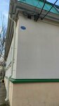 Коллекционер (Lva Tolstogo Street No:2/22с6), nümismatik dükkanları  Moskova'dan