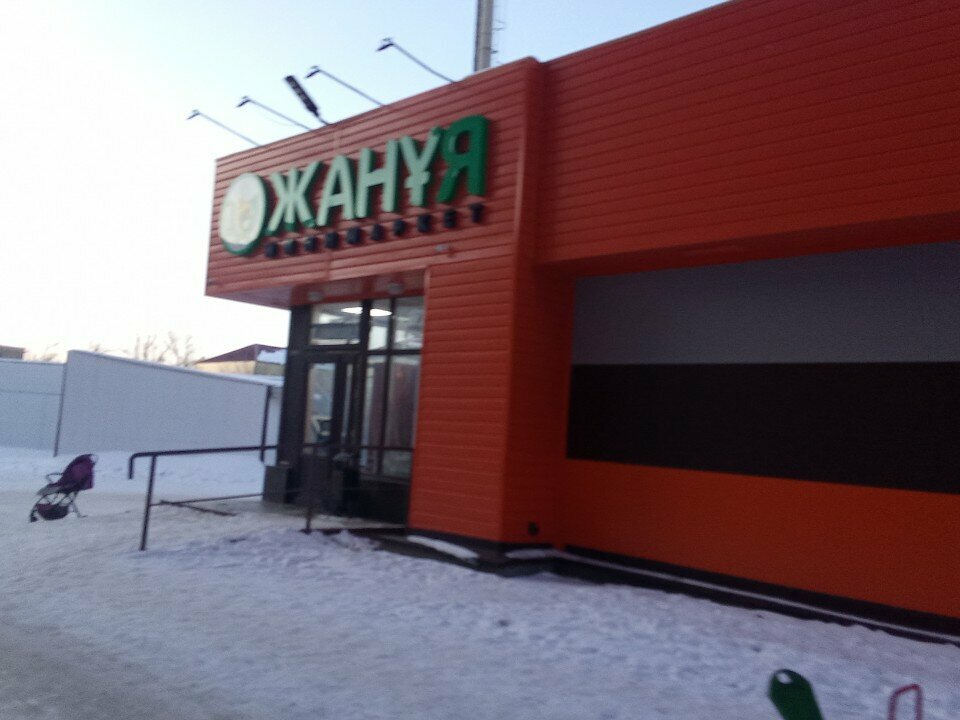 Ödeme terminali Kassa24, Jezkazgan, foto