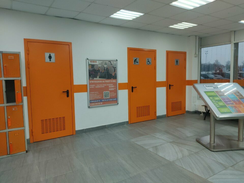 Tuvalet Toilet, Saint‑Petersburg, foto