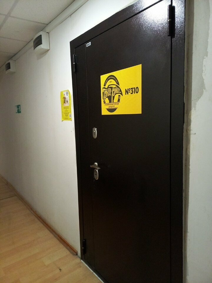 Çocuk gelişim merkezleri Туки-Туки, Saransk, foto