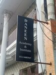 Daneen Academy and Institute (Malik Mirza Street No:DK47, Shamsabad, Rawalpindi), üniversiteler  Rawalpindi'den