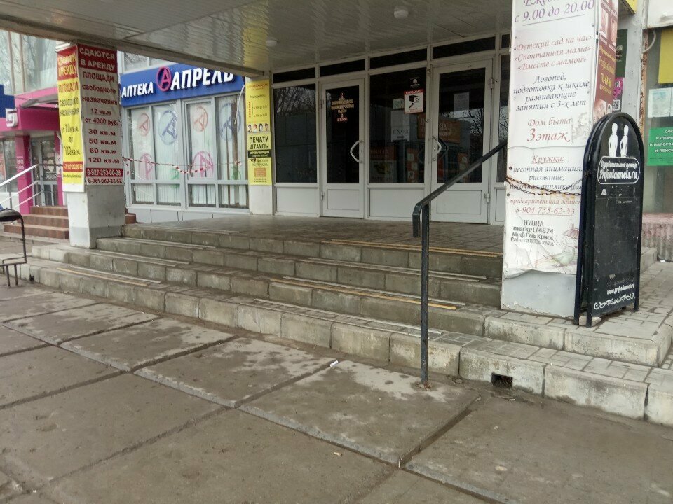 Kaş ve kirpik salonu Unico Brows, Volgograd, foto