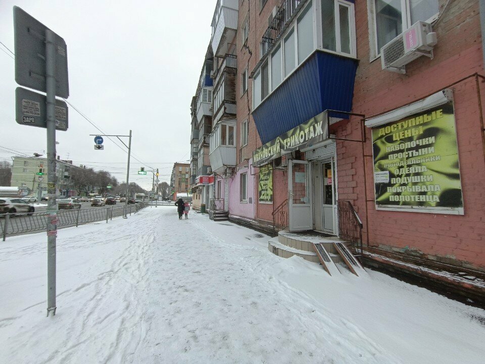 Örme üretimi Ivanovsky trikotazh, Samara, foto