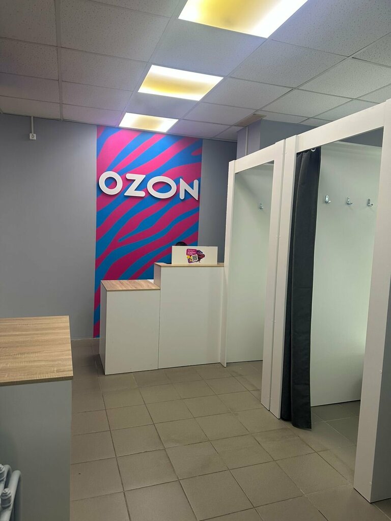 Teslimat noktası Ozon, Himki, foto