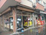 Hacı Kundura (İstanbul, Küçükçekmece, Bağlar Cad., 72C), ayakkabı tamiri  İstanbul'dan