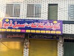 Quetta Cloth & Sale Depo (Service Road No:DK396, Ali Abad), dış giyim mağazası  Rawalpindi'den