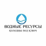 Водные Ресурсы (No:47, Troitskoe Village), kuyuların kazılması  Moskova'dan