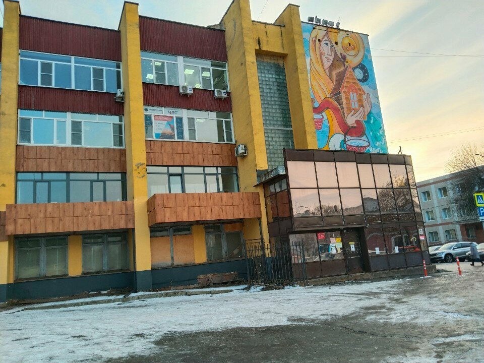 Hukuk büroları Земельные споры, Vologda, foto
