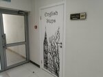 English Steps (ulitsa 8 Marta No:36), yabancı dil kursları  Orenburg'dan