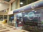 Водный мир (Aerodromnaya Street No:47А), akvaryumlar  Samara'dan