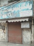 Yesgar LAss center (Province of Punjab, Lahore, Gawalmandi), dikiş malzemeleri  Lahor'dan