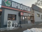 Ducalon (Zhubanov Street No:94), elektrikli araç satışı  Almatı'dan