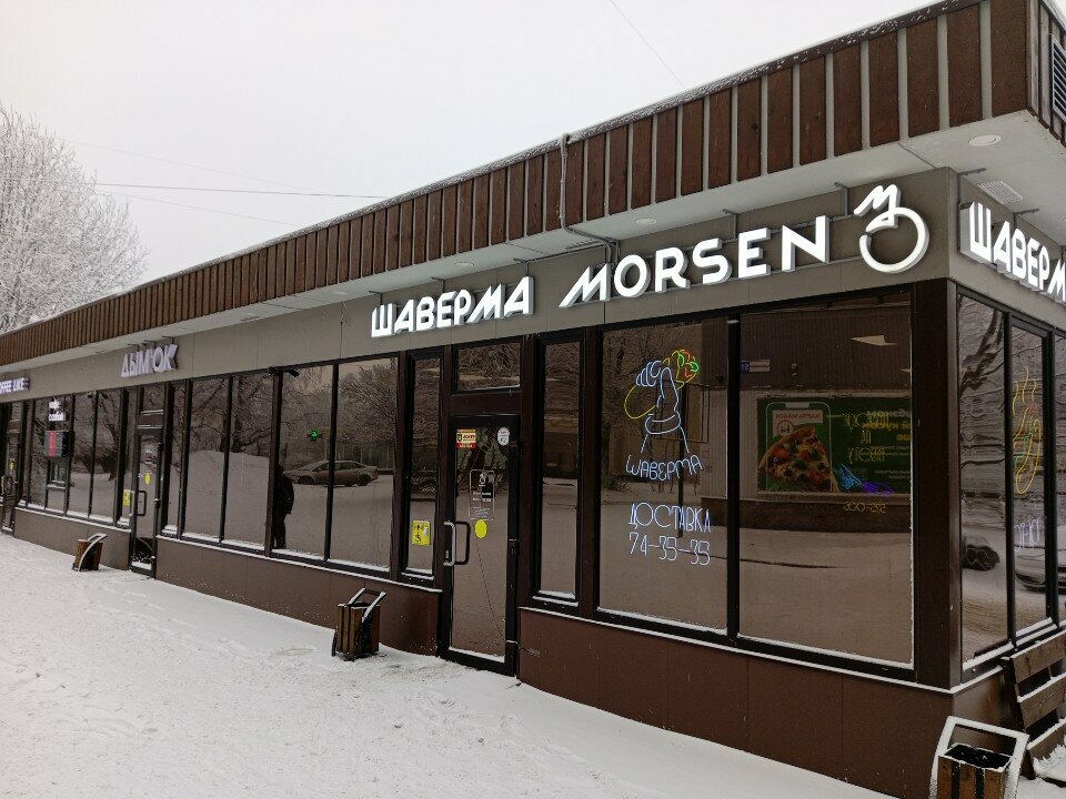 Şarj cihazı kiralama Beri Zaryad, Cherepovets, foto