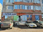 Kaspi Postomat (Aliya Moldagulova Avenue No:58к8), parsel otomatı  Aktöbe'den