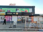 Berkat (Dina Nurpeisova Street No:14/4), kuyumcular  Oral'dan (Uralsk'tan)