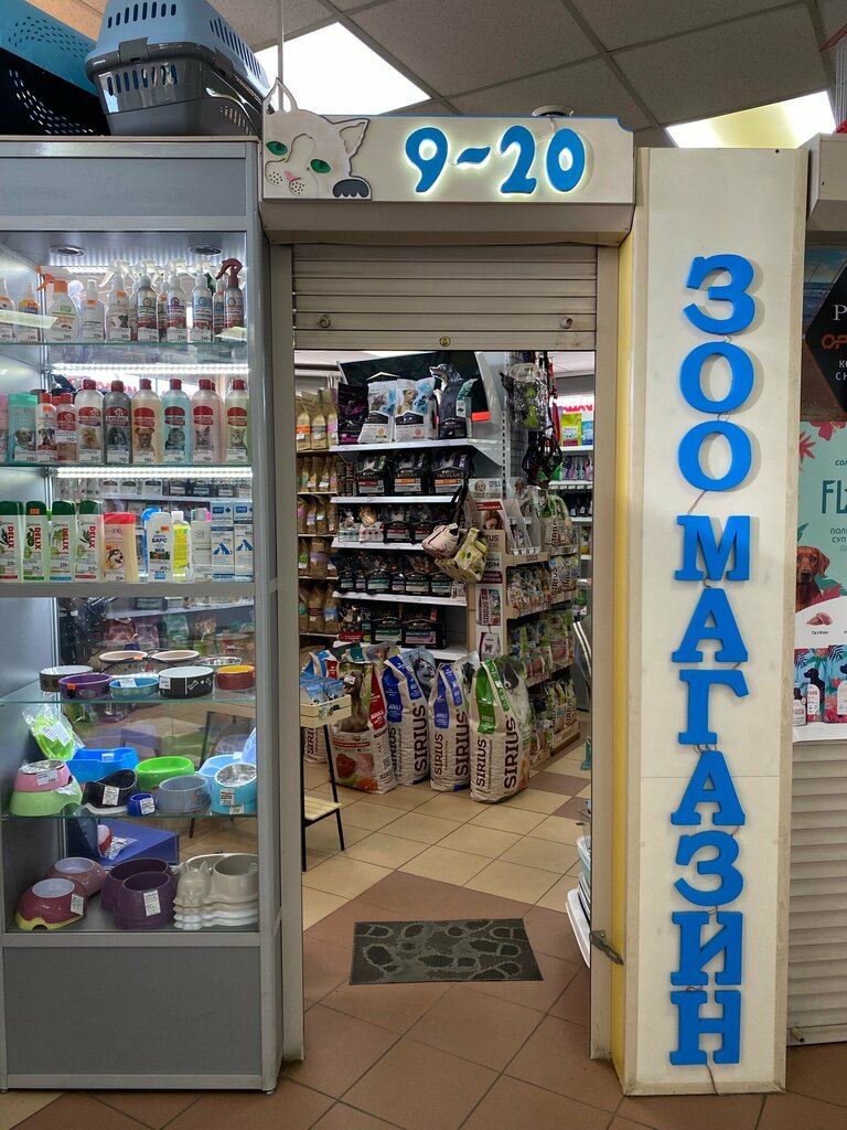 Petshop Zootovary, Saint‑Petersburg ve Leningradskaya oblastı, foto