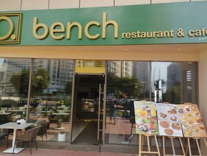 Bench Restaurant & Cafe (Al Hassani Tower, Al Thanyah First, Hadaeq Mohammed Bin Rashid, Dubai), kafe  Dubai'den