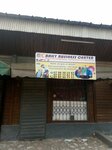 Baky Business Center (Abidjan, Cocody, Quartier de la Angré), elektronik eşya mağazaları  Abican'dan