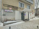 Natalia Elkina (Nekrasova Street No:24), masaj salonları  Kirov'dan