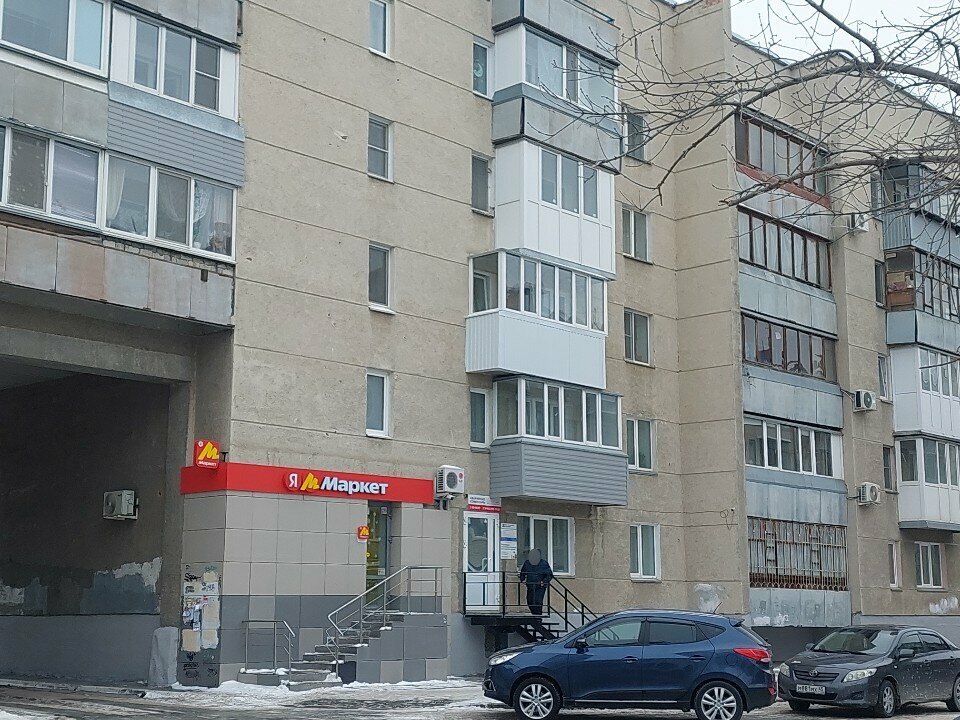 Teslimat noktası Yandex Market, Kurgan, foto