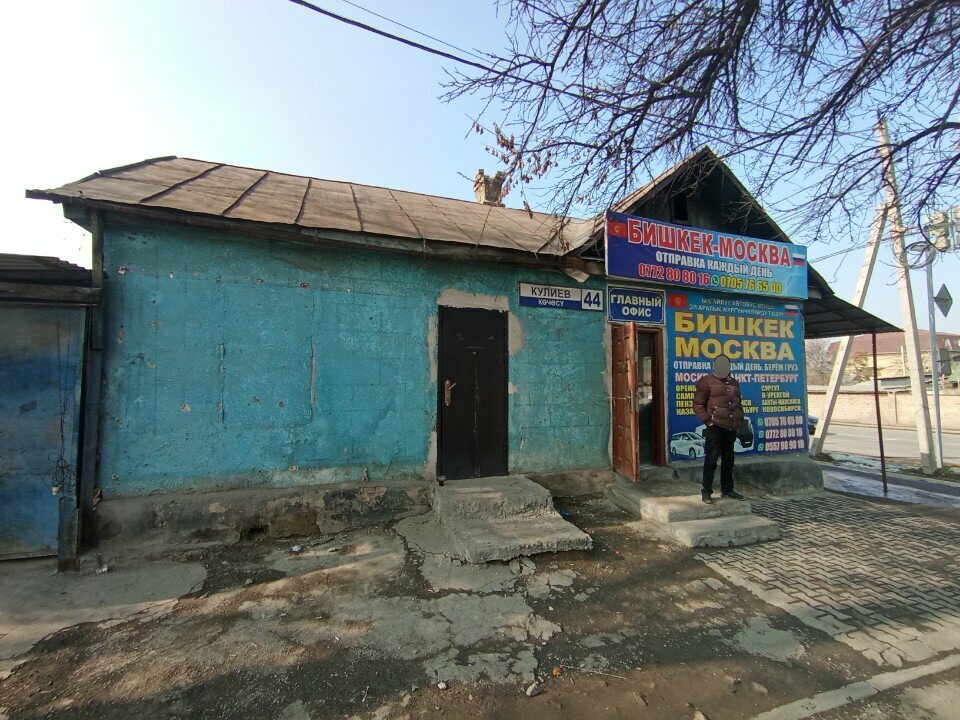 Otobüs biletleri Бишкек-Москва, Bişkek, foto