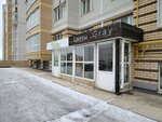 Gray studio (Yarmarochnaya Street No:9к2), profesyonel fotoğraf stüdyosu  Cheboksary'den