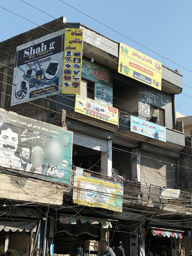 Sanayi ekipmanları firmaları Sohail Stamp Maker, Rawalpindi, foto