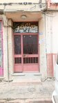 Salim Apartmanı (Şemsitebrizi Mah., Hatuniye Sok., No:26A, Karatay, Konya), apartman kompleksi  Konya'dan