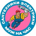 Magazin santekhniki i elektriki (Lenina Street No:2/2), elektrik servisi  Lobnia'dan
