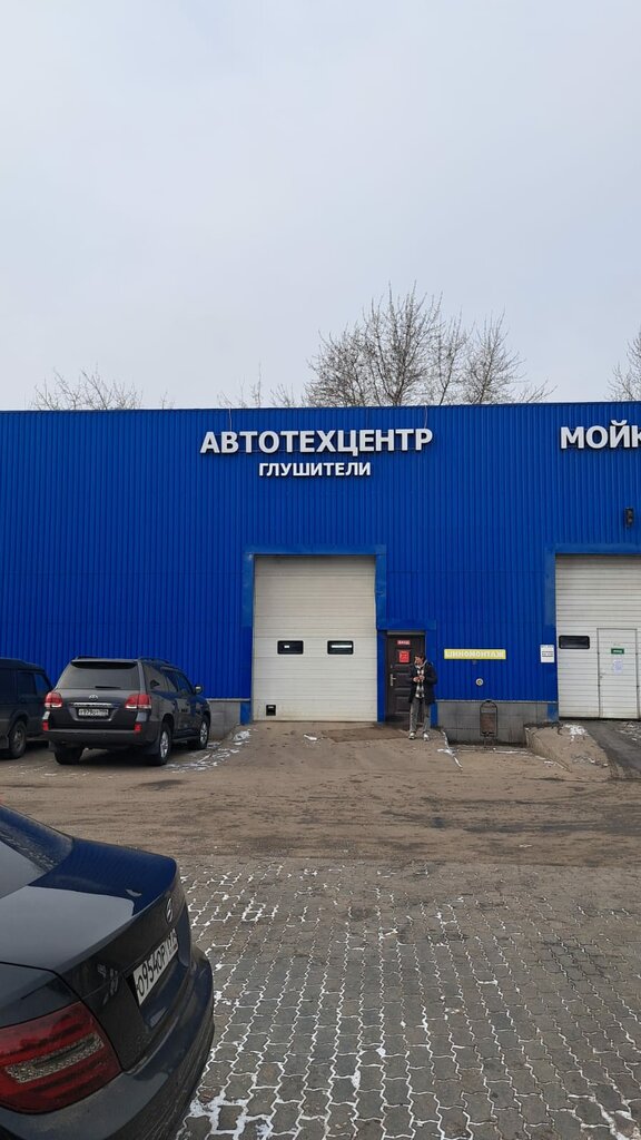 Otomobil servisi Азбука Выхлопа, Moskova, foto