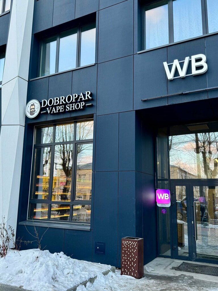 Elektronik sigara satış noktaları ДоброПар, Yekaterinburg, foto