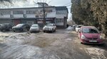 Ase Ars Express (Shevchenko Street No:1), lojistik firmaları  Bişkek'ten