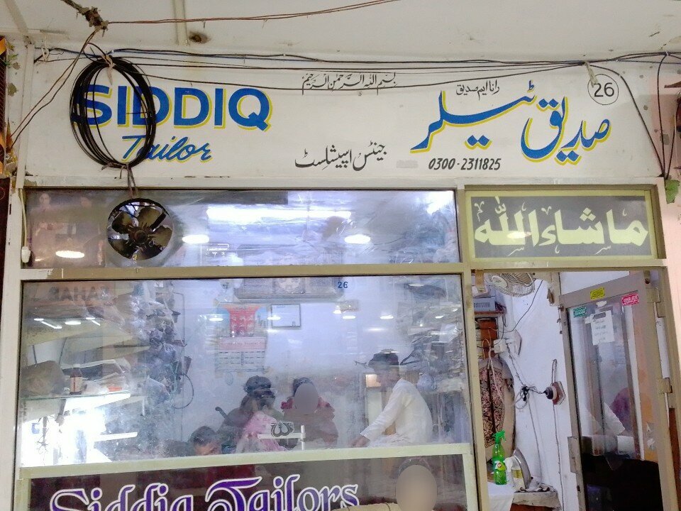 Giyim mağazası Sidiq tailor, Karaçi, foto